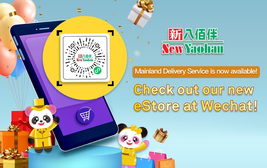 New Yaohan | 新八佰伴 New Yaohan