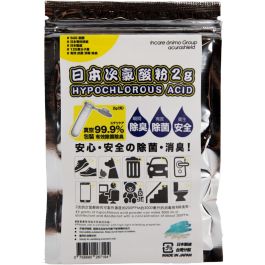 HYPOCHLOROUS ACID POWDER | 新八佰伴 New Yaohan